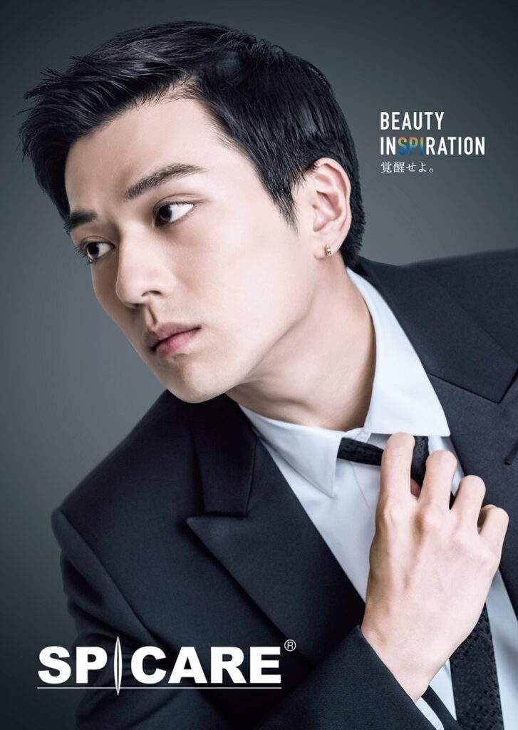 SPICAREシリーズ 新プロモーションビデオ公開！！ | 株式会社 Do-Date