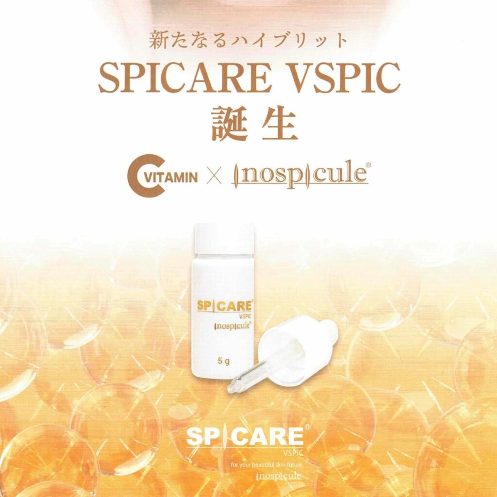 新商品ご案内🌟SPICARE VSPIC（Vスピック）🌟 | 株式会社 Do-Date